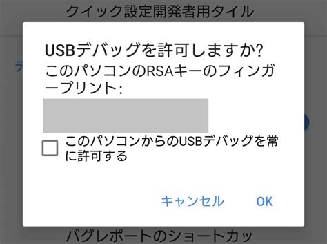 【エミュレータ無し】「scrcpy」でスマホゲームをパソコンのマウス・キーボードで操作する方法【android】 Hiyo Code