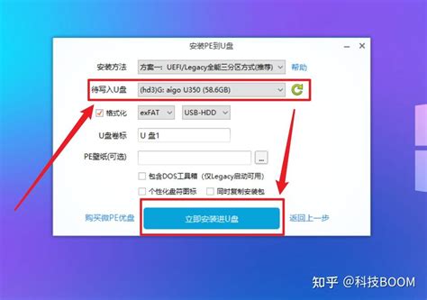 超详细的重装系统教程手把手教你重装系统 知乎