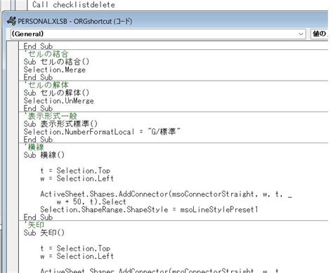 Vbaで仕事の作業効率化お助けします Vbaスキルで仕事効率化のお手伝いをさせていただきます。 作業自動化・効率化 ココナラ