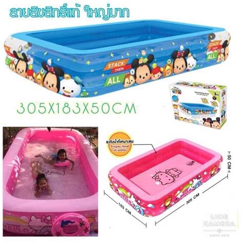 คิตตี้พร้อมส่ง สระน้ำเป่าลม สไลเดอร์ ราคาถูก