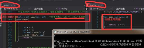 从0开始学c语言 08 认识一下关键字、 define定义常量和宏 define定义常量可以被别的 c文件使用吗 csdn博客