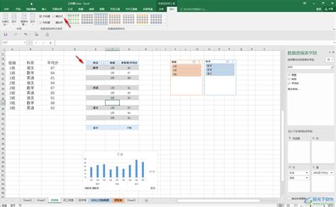 Excel如何给数据透视表设置镶边行 Excel表格设置透视表隔行变色的方法教程 极光下载站