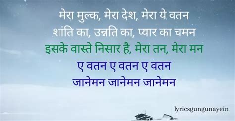 51 देश भक्ति गीत Top Indian Patriotic Songs Lyrics Collection