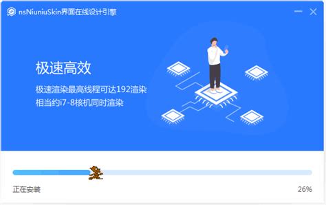 安装包ui美化之路 进度条的多种配置方法深圳市利洽科技有限公司