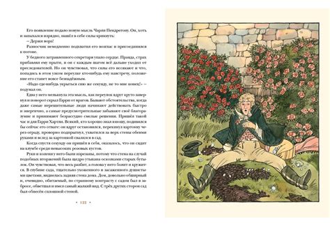 Книга Алмаз Раджи - Knigoteka.com.ua