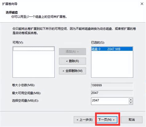 电脑分盘怎么合并？只需1分钟，轻松学会 Csdn博客