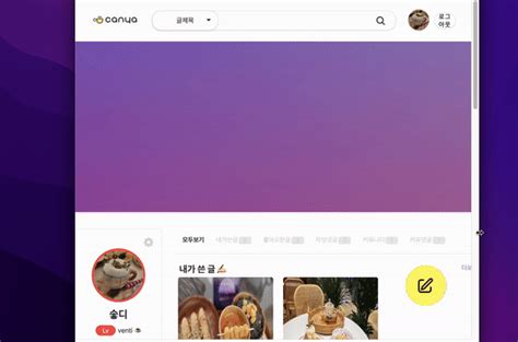 github ca nya final project frontend