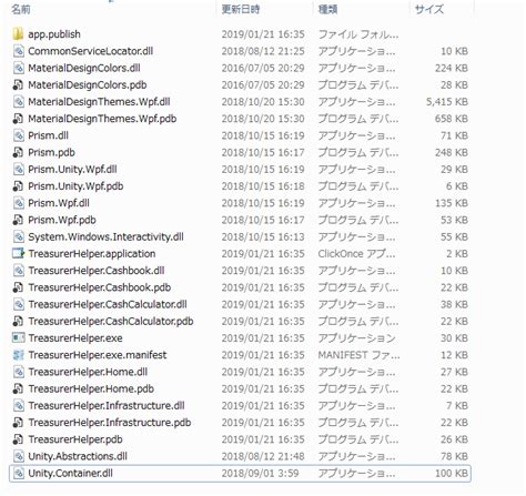 初めてのwpf 8日目 晴耕雨プログラミング