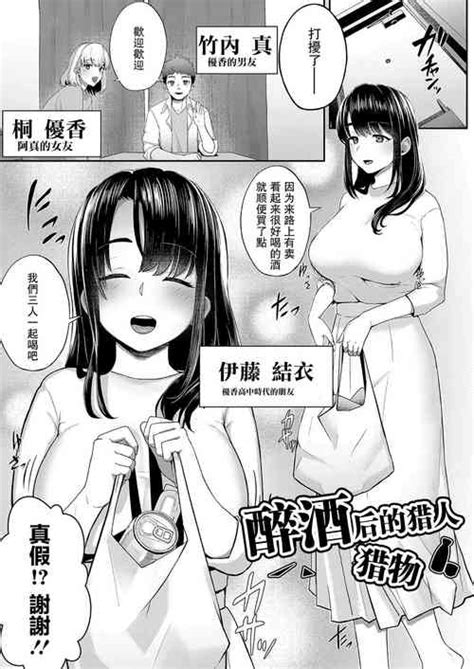 Nhentai Hentai Doujinshi And Manga Page