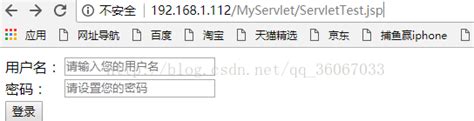 初识和利用servlet，获取和显示页面提交的数据以及对mysql数据库的简单操作 7 04 请描述如何在servlet中获取用户提交的搜索