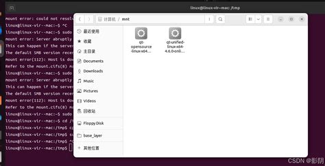 linux 和windows创建共享文件夹实现文件共享 linux和windows怎么共享文件 csdn博客