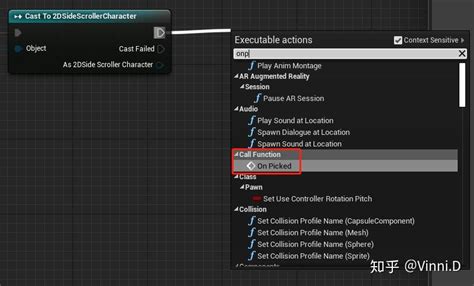 ue4 傻瓜教程 1 知乎