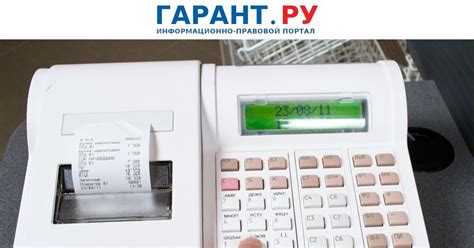 Операторы фискальных данных могут передавать их третьим лицам с ...