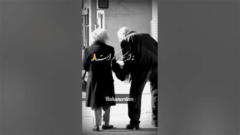 شعر زیبا در باره پدر و مادر چو مادر یاورم باشد Youtube