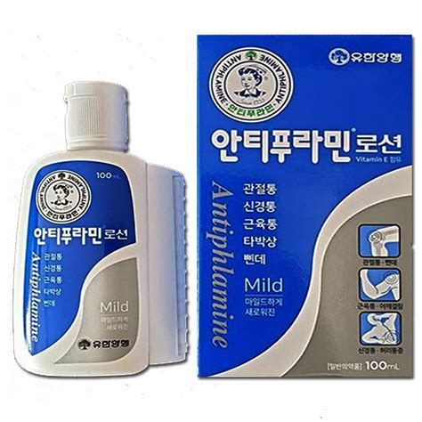 Dầu nóng xoa bóp Hàn Quốc Antiphlamine ml chính hãng mẫu mới màu xanh Shopee Việt Nam