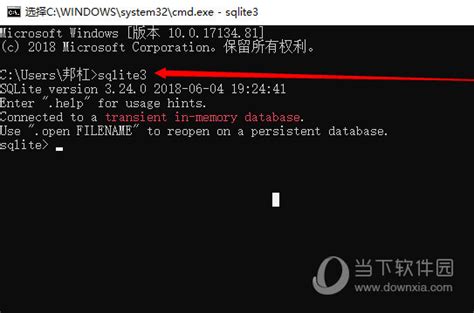 SQLite中文版下载 SQLite数据库 V3 0 免费汉化版下载 当下软件园