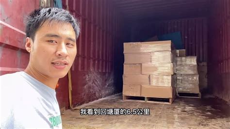 听得懂这启动声吗？车上挣💰车上花，又是瞎折腾一天白干 Youtube