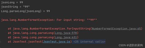Fastjson转换long类型与json字符串的问题fastjson Long类型 Csdn博客