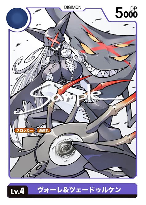 Ladydevimon And Ladydevimon X Antibody Digimon And 1 More Drawn By Nagoshi Danbooru