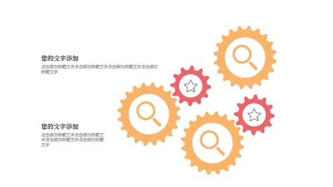 마인드 맵 다각형 데이터 Ppt 차트 무료 Ppt 템플릿 Pngtree에서 다운로드 마인드 맵 다각형 데이터 Ppt 차트 무료 Ppt 템플릿 Pngtree에서 다운로드