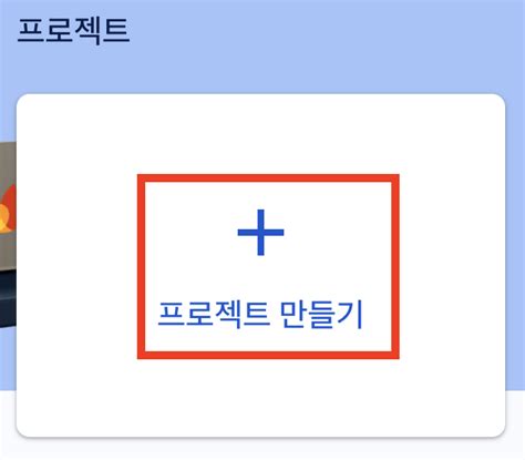 Xcode 프로젝트 Firebase 연동하기