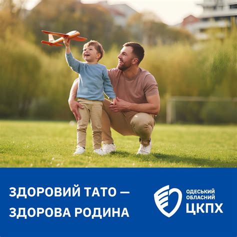 Одеський 🎉 15 червня — День батька 👨‍👧‍👦 Сьогодні ми дякуємо всім татам за турботу підтримку