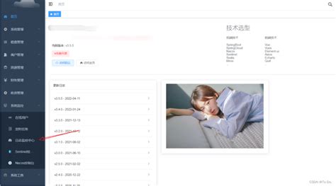 【详解】 Elk Elasticstack 实现日志监控elk日志监控平台 Csdn博客 【详解】 Elk Elasticstack 实现日志监控elk日志监控平台 Csdn博客