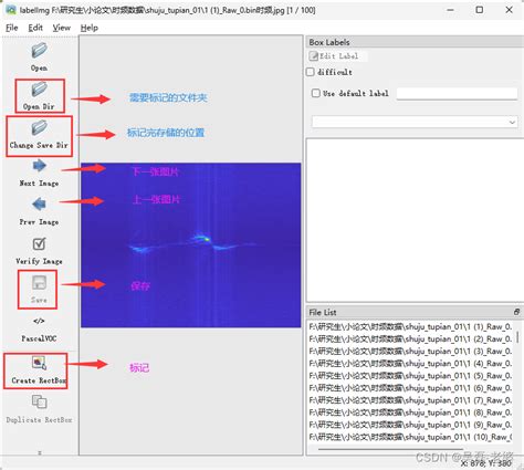 深度学习用labelimg标注数据集labelimg信号灯数据集标定 Csdn博客 深度学习用labelimg标注数据集labelimg信号灯数据集标定 Csdn博客