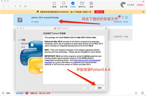 计算机系统架构详解 Csdn博客