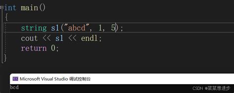 初始c中的string与迭代c迭代字符串 Csdn博客