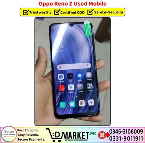 Oppo Reno Z Used | 2025 Exclusive!!