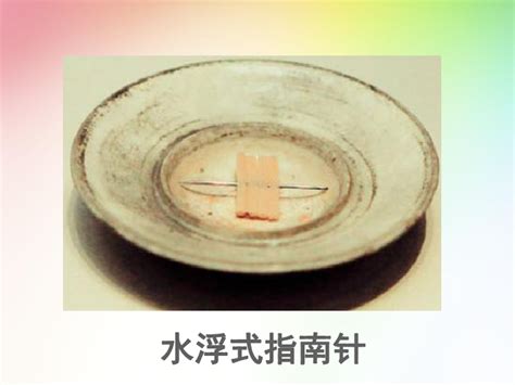 指南鱼指南针图片指南鱼图片大山谷图库