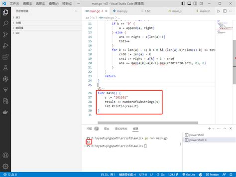2025 03 14：统计 1 显著的字符串的数量。用go语言，给定一个二进制字符串 S，请你计算其中被称为“1 显著”的子字符 云社区 华为云