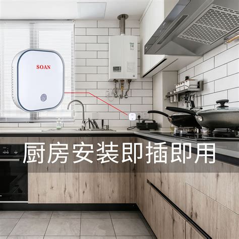 soan语音预警燃气报警器wifi天然气泄漏探测家用厨房煤气罐液化气 虎窝淘
