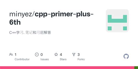 github minyez cpp primer plus 6th c 学习 笔记和习题解答