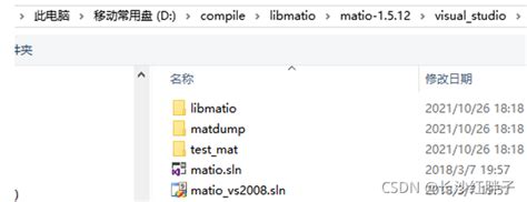Libmatio开发笔记（一）：matlab文件操作libmatio库介绍，编译和基础demo Csdn博客