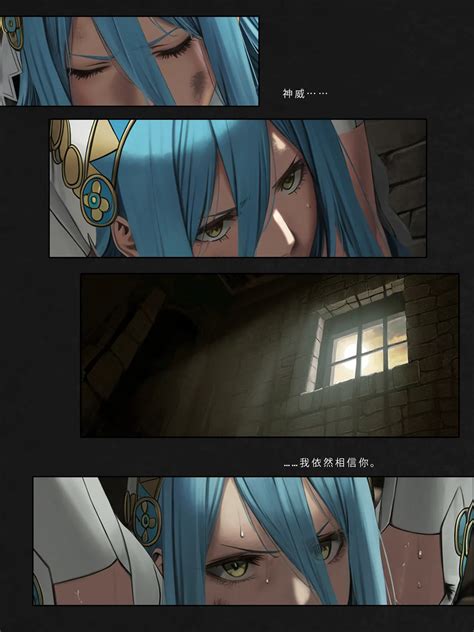 忍者驯服记：《火焰纹章：命运》同人 Page 22 Nhentai Hentai Doujinshi And Manga