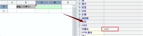 轻松实现跨表取数之自动计算 access跨表计算 csdn博客