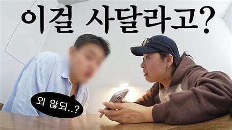 동생한테 용돈받던 30살 누나 드디어 돈 벌어서 선물사드렸어요ㅎ 〈 느린92 갓생살기 53화 〉 Youtube