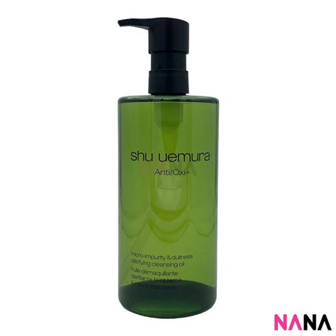 Shu Uemura Antioxi Clarifying Cleansing Oil Nana Mall