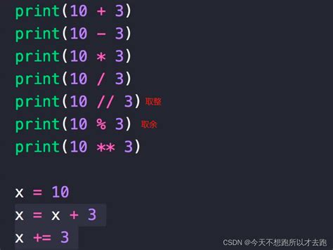 Moshpython课程笔记第二章 Primitive Types基本数据类型35mprimitive Types And Pin Numbers Csdn博客
