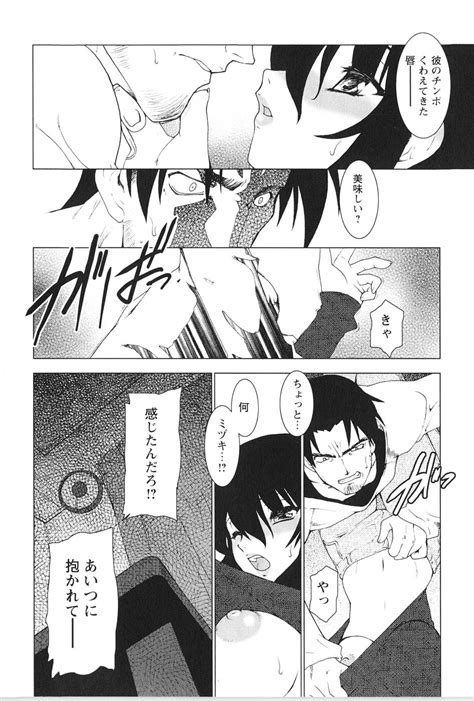 Akai Kubiwa To Daika No Katachi Page 108 Nhentai Hentai Doujinshi And Manga