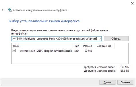 Windows 10 «Домашняя для одного языка для чего нужна и как установить