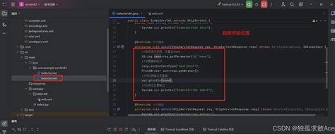 第42天：web开发 Javaee应用andservlet技术and路由配置and生命周期and过滤器filterand监听器listen第42天web开发