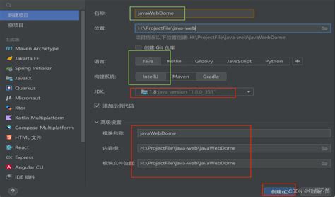 servlet的部署和访问 servlet部署和访问 如何查看servlet的部署文件 csdn博客