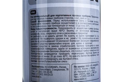 Газовый баллон Turbojet БУТАН 220 г, цанговый TJ220BC - выгодная цена ...