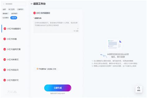 使用免费ai数字人制作平台，让你的照片更有趣！ 动画制作博客