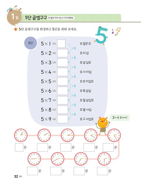 알라딘 미리보기 초등 연산의 기준 칸토의 연산 초 알라딘 미리보기 초등 연산의 기준 칸토의 연산 초