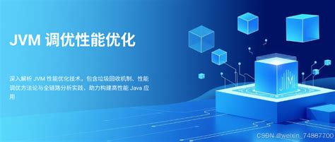 【jvm调优实战：线上fullgc频繁的7种破解之道】 arthas排查full gc csdn博客