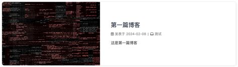 【个人博客搭建】butterfly主题配置butterfly 标签页 Csdn博客